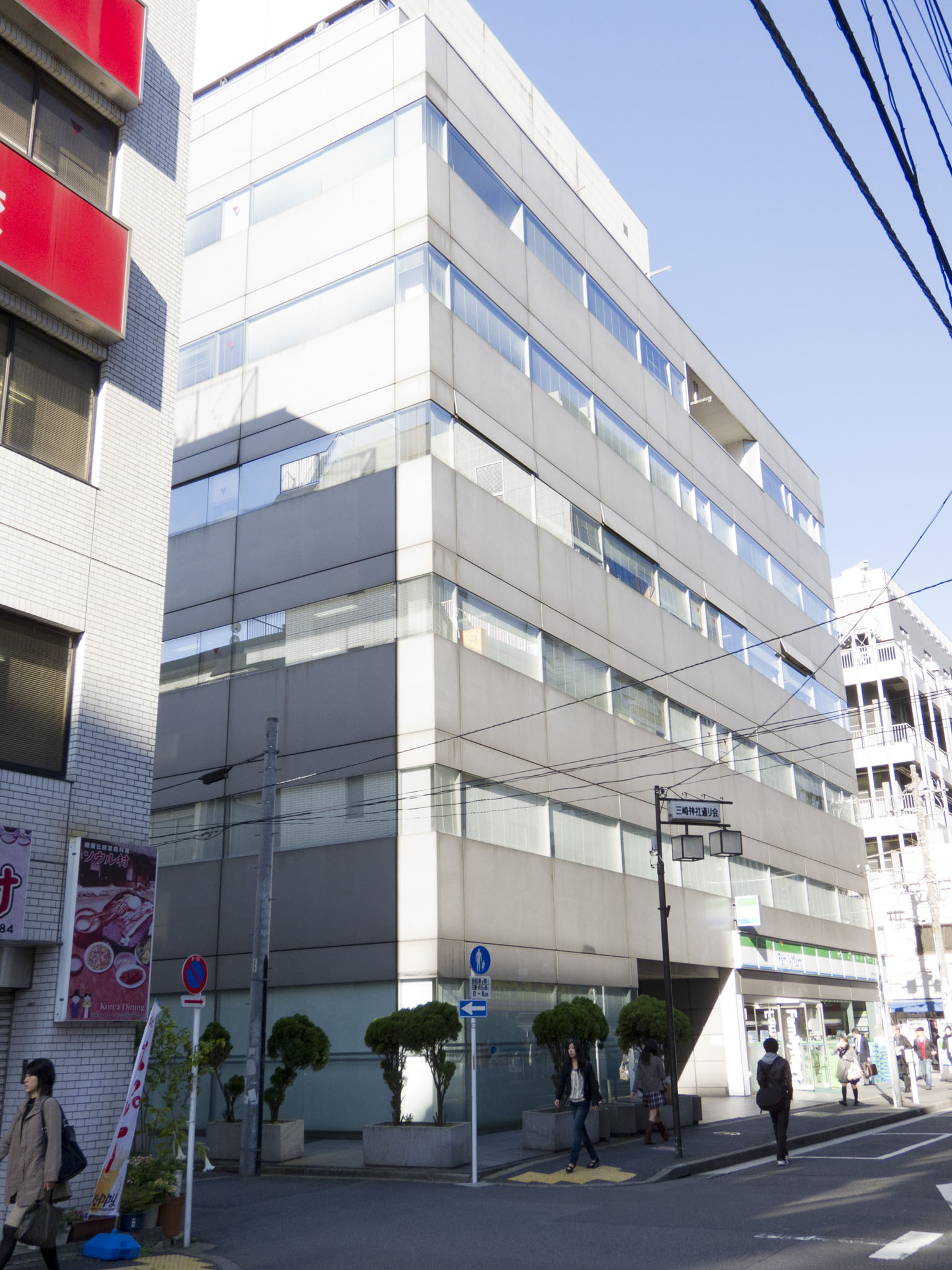 Learn Japanese in Tokyo - Kudan Institute of Japanese | ESL